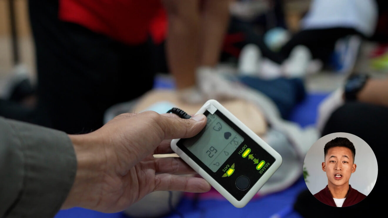 AED General Awareness - SafetyNow
